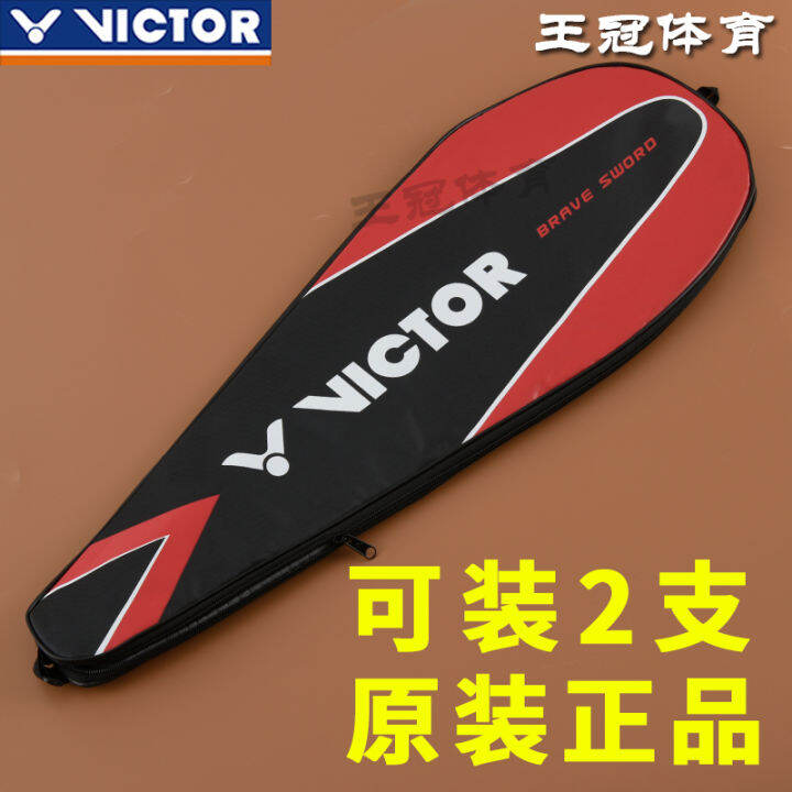 Victory Badminton Racket Sleeve Racket Cover Portable Genuine Goods ...