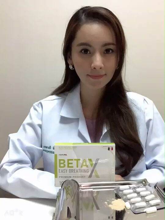 BetaX (เบต้าเอ็กซ์) !!ส่งฟรี!! 1 กล่องบรรจุ 10 แคปซูล #Betax#เบต้าเอ็กซ์ | Lazada.co.th