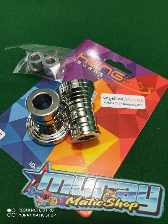 Gir box pcx 160 | Lazada Indonesia