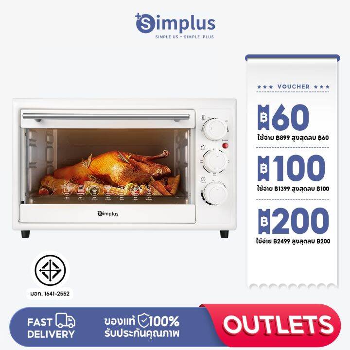Simplus Outlets🔥เตาอบไฟฟ้า 30 ลิตร เตาอบไฟฟ้ามัลติฟังก์ชั่นอัจฉริยะ อบอัตโนมัติ เตาอบควบคุม ...