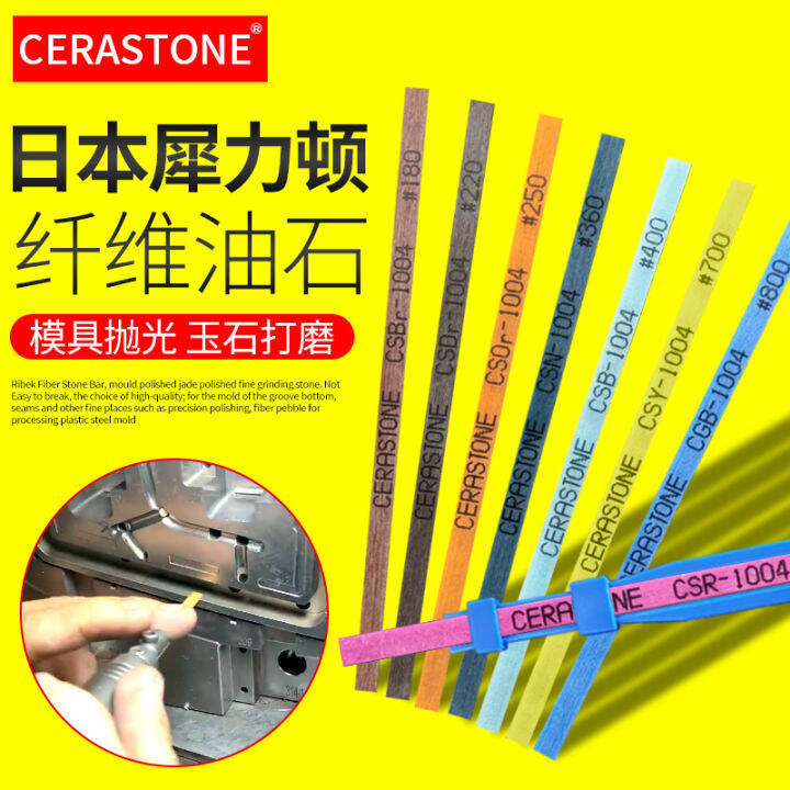 Japan Ceratone Ceramic Fiber Stones 1004 Import 1006 Mold Polishing ...