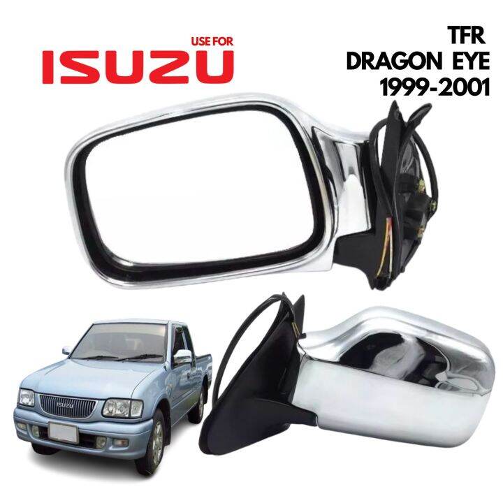 กระจกมองข้าง ISUZU TFR DRAGON ทีเอฟอาร์ ดราก้อนอาย ปรับไฟฟ้า 3สาย ชุบโครเมี่ยม 1999 - 2001 ฝั่ง ...