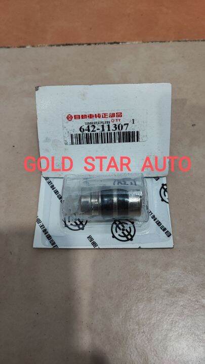 PISTON BOOSTER KOPLING BAWAH WARNA STAINLESS 22 MM MOBIL FUSO HINO ...