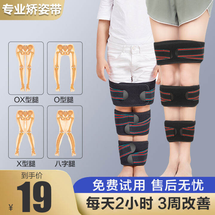 O-Shaped Leg Correction Corrector Inner Eight XO Leggings with X-Shaped ...