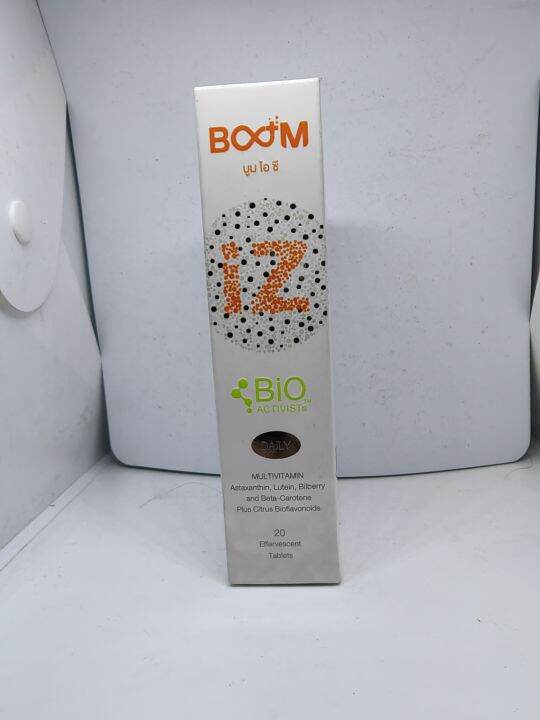 BOOM IZ บูม ไอ ซี | Lazada.co.th