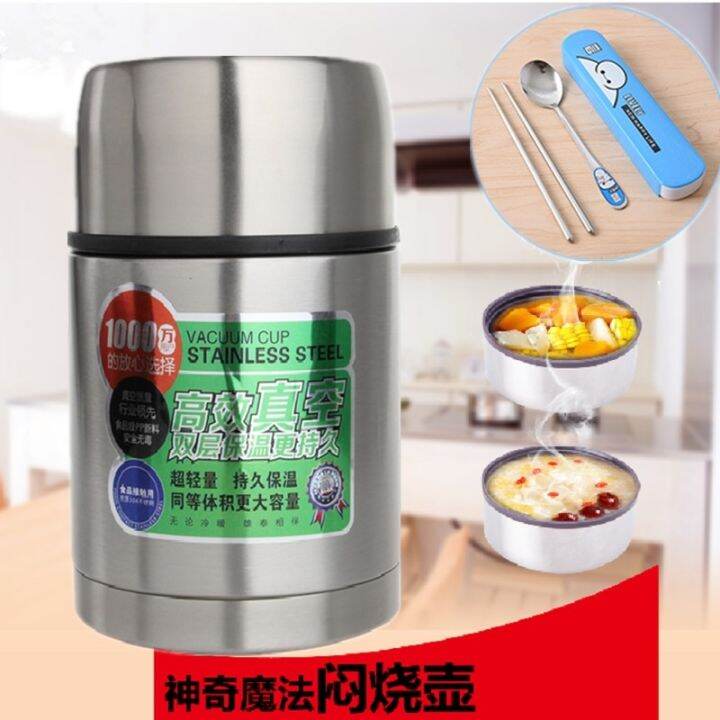 Xiongtai Vacuum Braised Beaker Stew Pot Insulation Pot 304 Stainless ...