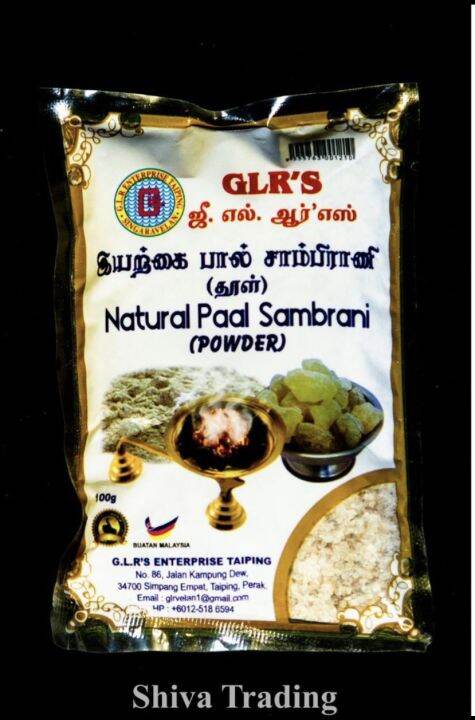 Natural Paal Sambrani 100g | Lazada
