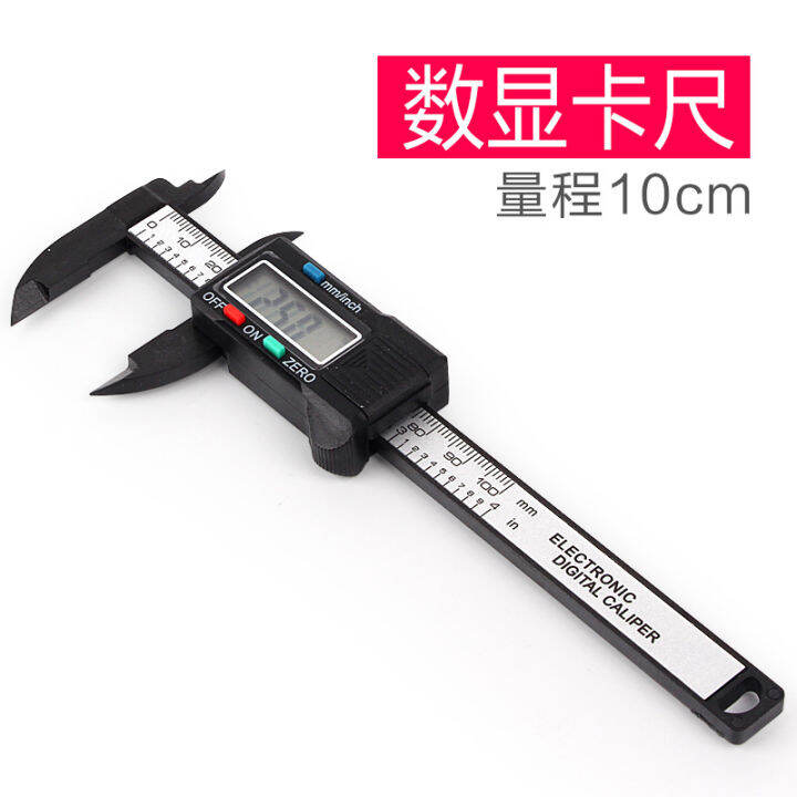 Carbon Fiber Electronic Digital Display Vernier Caliper Path Black ...