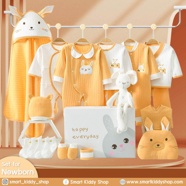 Smart Kiddy Shop Newborn Gift Set 19 ชิ้น ลายกระต่าย ชุดของขวัญเด็กแรก ...