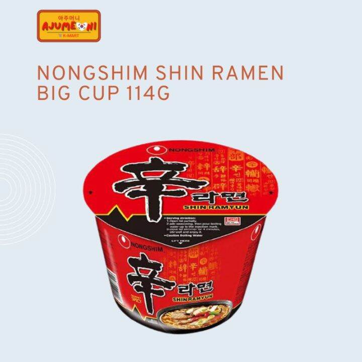 Nongshim Shin Ramen 114g | Lazada PH