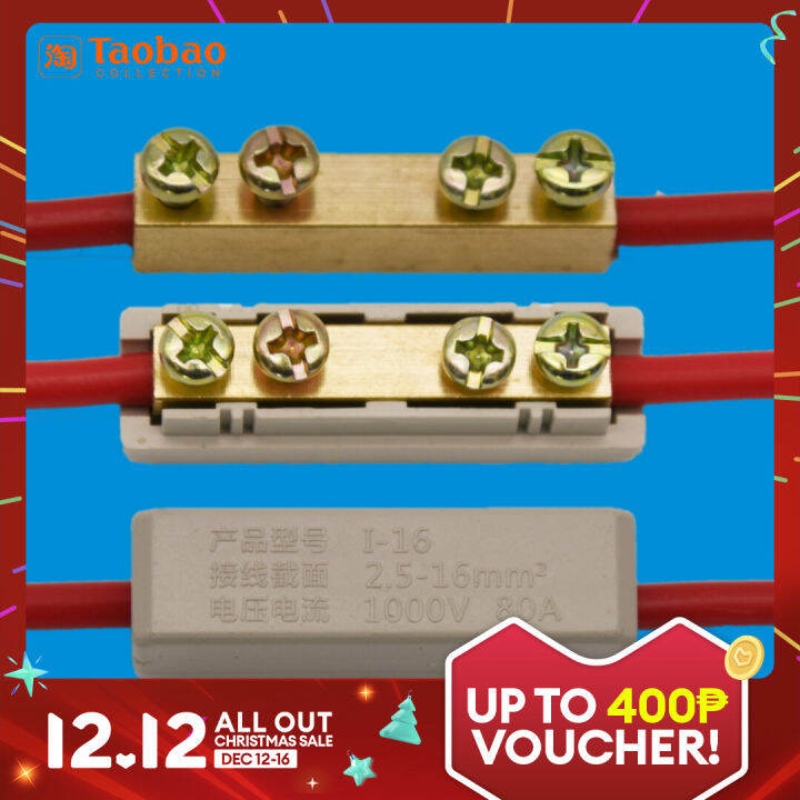 Qixing 10 Square Wiring Terminal Copper and Aluminum Cable Connector ...