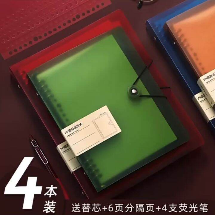 BINDER FOLDER ORGANIZER NOTEBOOK MAP TEBAL PVC A5 / B5 / MAP PALSTIK ...