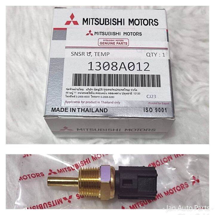 Genuine Engine Water / Coolant Temperature Sensor Unit Mitsubishi ...