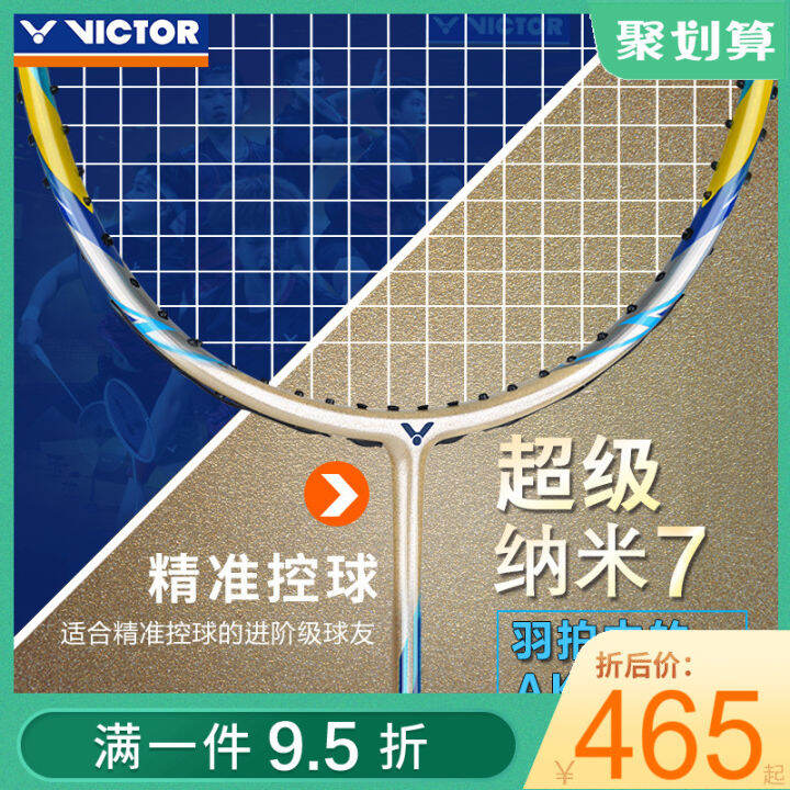 Authentic Goods Victor Victor Badminton Racket Nano 7SP Victor All ...