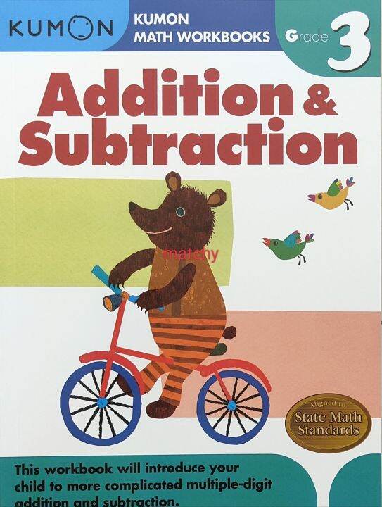 くもん Kumon Math Workbooks Grade 3 Addition & Subtraction 9781933241531 ...