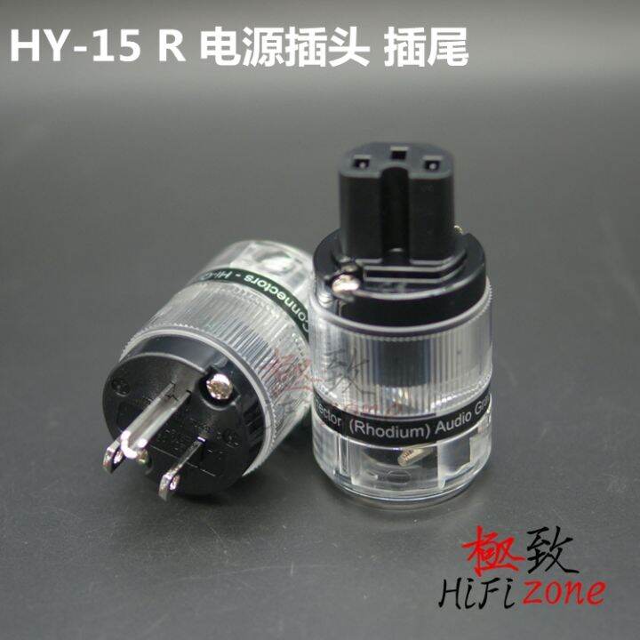HY-audio Hi-End HY 15(R) Cost-Effective Single Crystalline Copper Tail ...