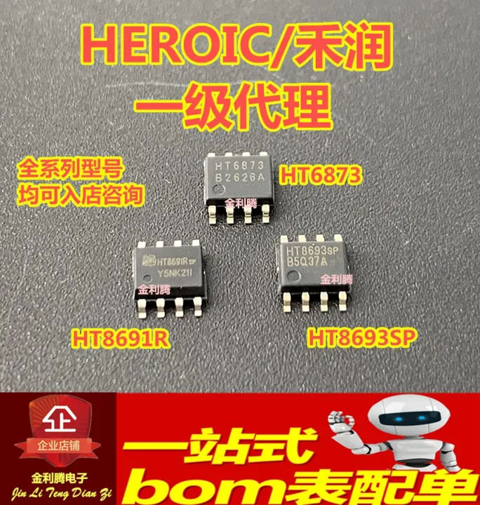 Helun Agent Ht8693sp Ht8691r Ht6873 Ht6872 Audio Amplifier IC Patch Sop8 | Lazada PH