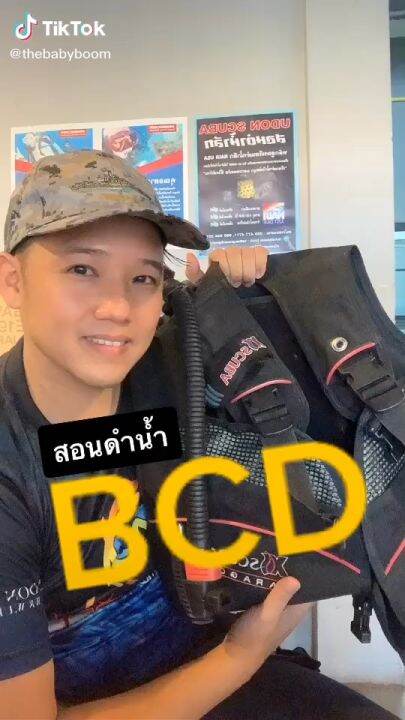 BCD TUSA CRESTLINE BC0601B (BLACK) EU XL ASIA XXL BCD อุปกรณ์ดำน้ำ ราคาถูก | Lazada.co.th