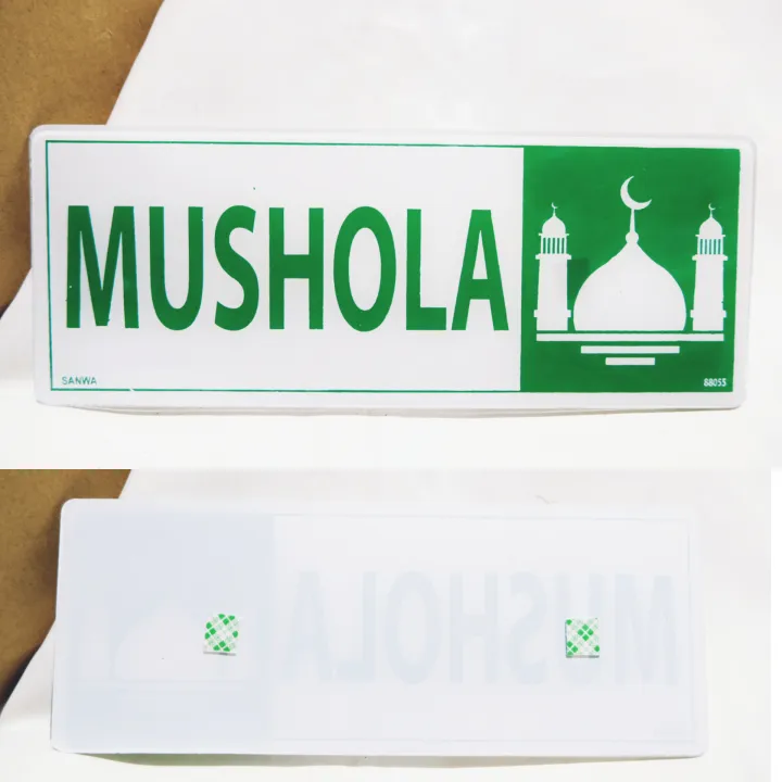 Papan Tulisan Mushola/papan penanda mushola/sign board mushola/papan ...