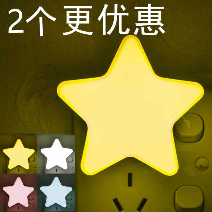 สวิตช์ควบคุมแสงแบบเสียบปลั๊กในฝันไฟ LED ดาวกลางคืนประหยัดพลังงานห้องนอน ...