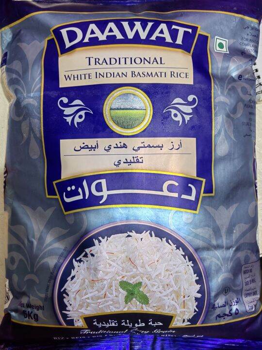 Dawat Traditional Indian Basmati rice 5kg | Lazada PH