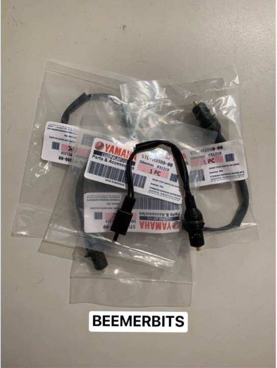 Brake Switch Mio Sporty, Soulty,Mioi125,Soul125,Mxi125,Sniper135 ...