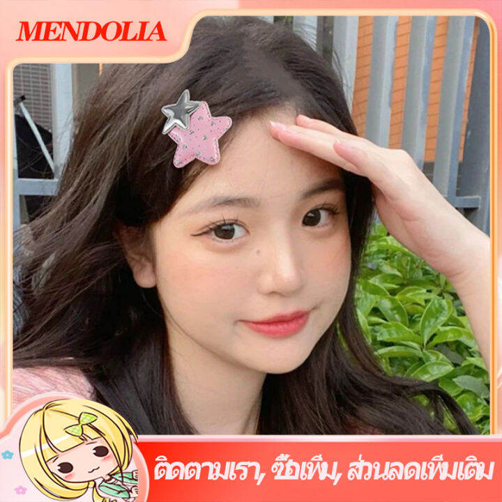 กิ๊บติดผม,รูปดาวห้าแฉก สีชมพู,แบบเรียบง่าย สไตล์เกาหลี เหมาะกับฤดูร้อน ...