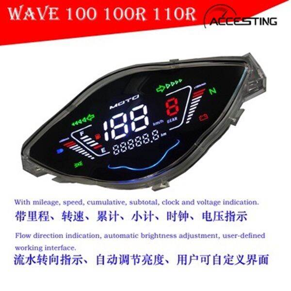 Full LED Speedometer Digital Odometer Tachometer Instrument Honda Wave ...