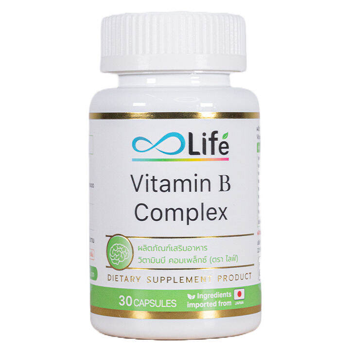 Life วิตามินบี คอมเพล็กซ์ Life Vitamin B Complex 30 แคปซูล วิตามินบีรวม ...