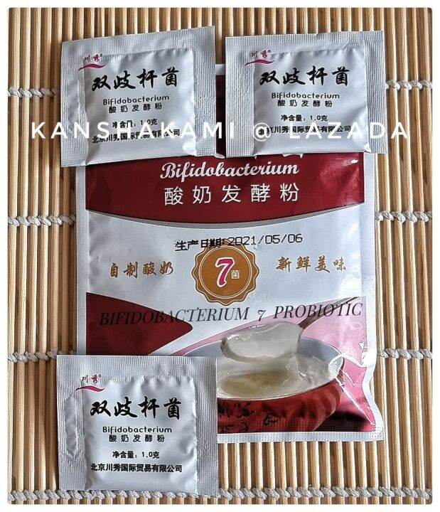 BIANG YOGURT/ YOGURT STARTER BIFIDOBACTERIUM 7 PROBIOTIK YOGHURT ...