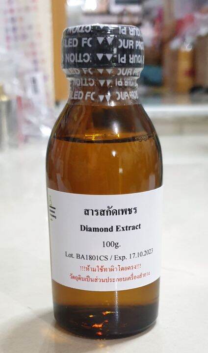 สารสกัดเพชร Diamond Liq Extract 50-100g. | Lazada.co.th