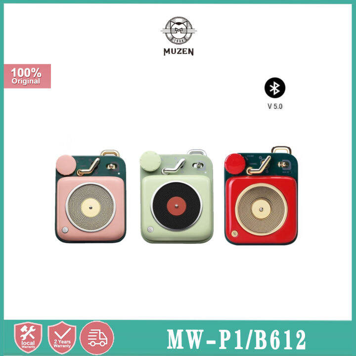 MW-P1มินิ B612ลำโพงบลูทูธโบราณเครื่องฉายภาพอะตอมมินิ/เครื่องเล่นซีดี ...