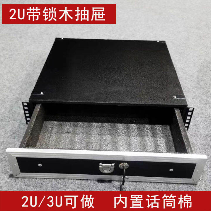 2u3u with Lock Cabinet Drawer Wireless Microphone Drawer Flight Case ...