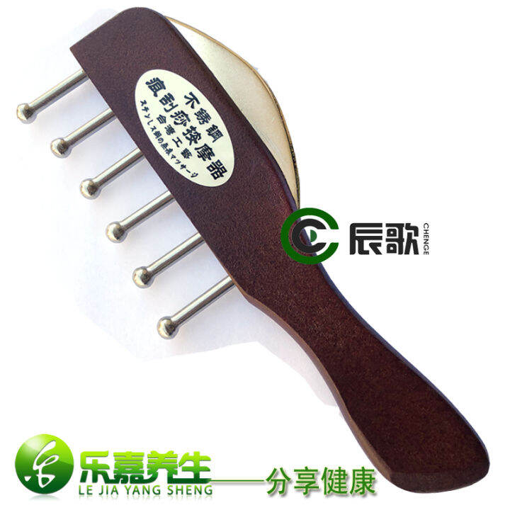 Head Massage Comb Scrapping Plate Head Therapy Seamless Scraping Comb ...