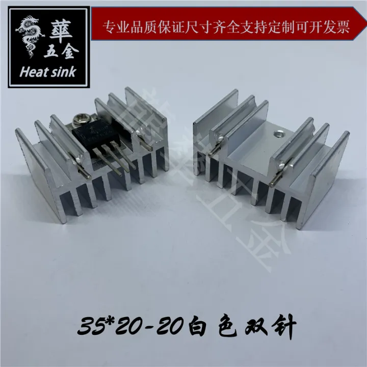 TO-220 Special Radiator Pin Type Heat Sink Width * Height-Length 35*20 ...