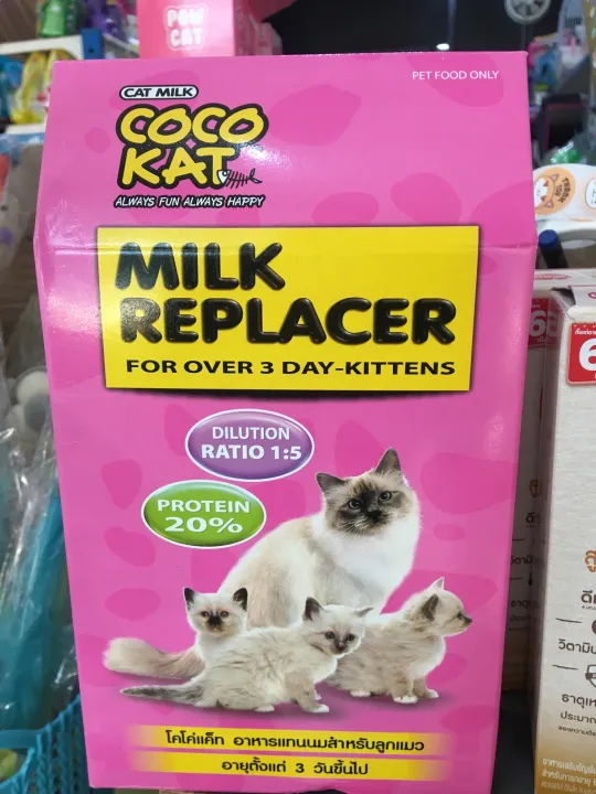 Cococat นมแมว โคโค่แคท อาหารแทนนมสำหรับลูกแมวอายุตั้งแต่ 3 วันขึ้นไป ปริมาณ 300 กรัม พร้อมส่ง ...