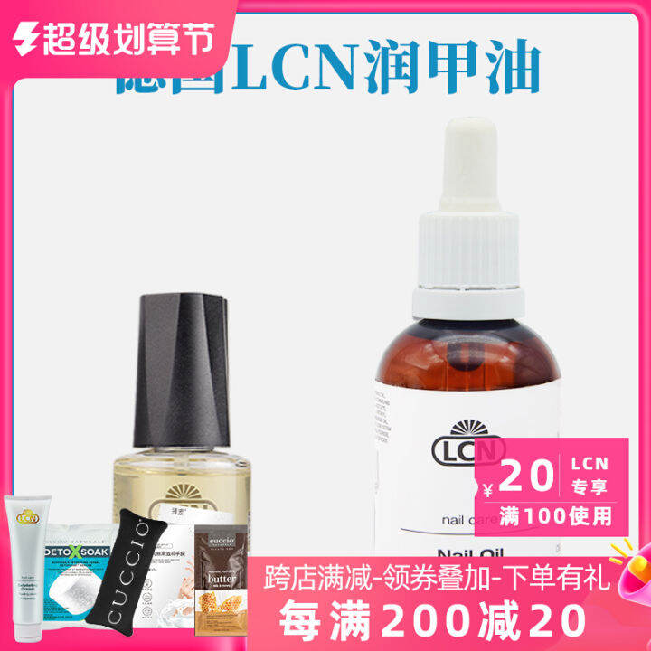 ของแท้จากเยอรมัน lcn น้ำยาทาเล็บ16ml lcn น้ำยาทาเล็บให้ความชุ่มชื้นป้องกันด้านเล็บป้องกันเงี่ยง ...