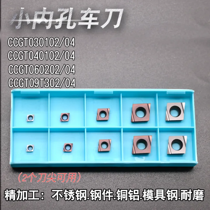 CNC Lathe Tool Machine Finishing Car Small Inner Hole Hall Hole Knife ...