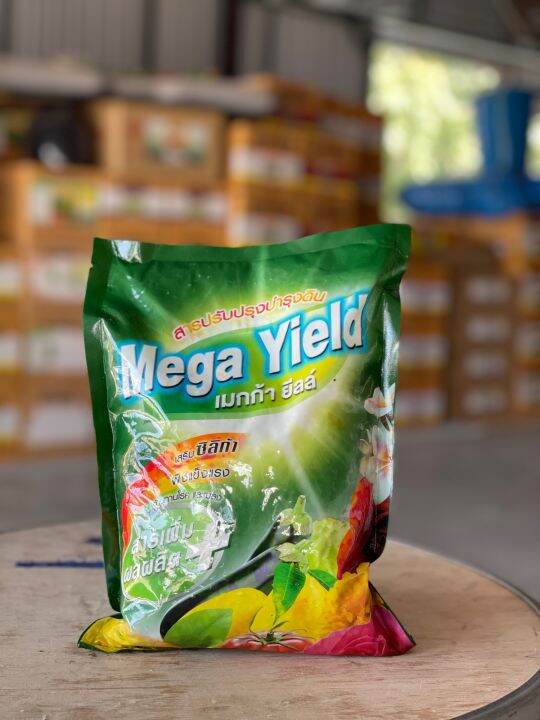 เมกก้ายีลล์(Mega Yield) 1 kg. สารปรับปรุงบำรุงดิน เพิ่มผลผลิต เสริม ...