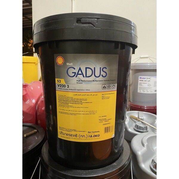 shell gadus s2 v220 2 รวมค่าจัดส่ง | Lazada.co.th