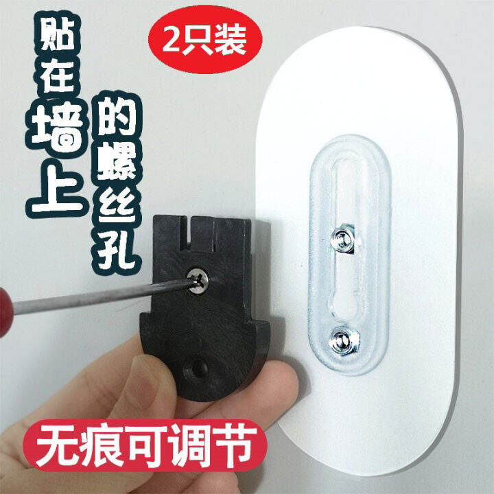 Mei Ke แผ่นติดสกรูคู่แบบไม่ต้องเจาะรูแผ่นติดตัวยึดแน่นแผ่นติดกาวไร้ ...