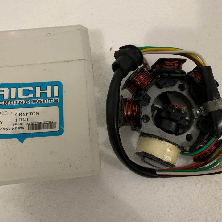 SPUL SPULL STATOR ASSY MOTOR CRYPTON | Lazada Indonesia