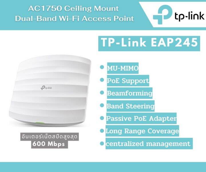 TP-Link EAP245 AC1750 Ceiling Mount Dual-Band Wi-Fi Access Point ...