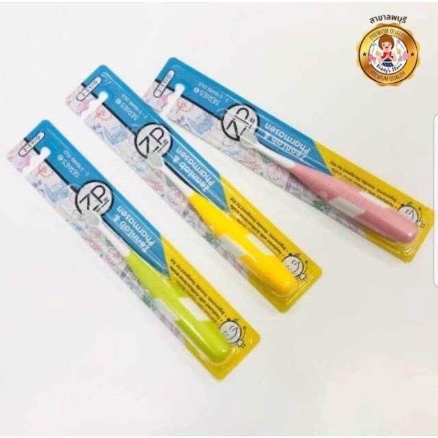 Zennlab & Pharmasen แปรงสีฟันเด็ก ซีรี่ย์2 สำหรับเด็ก 2-5ปี | Lazada.co.th