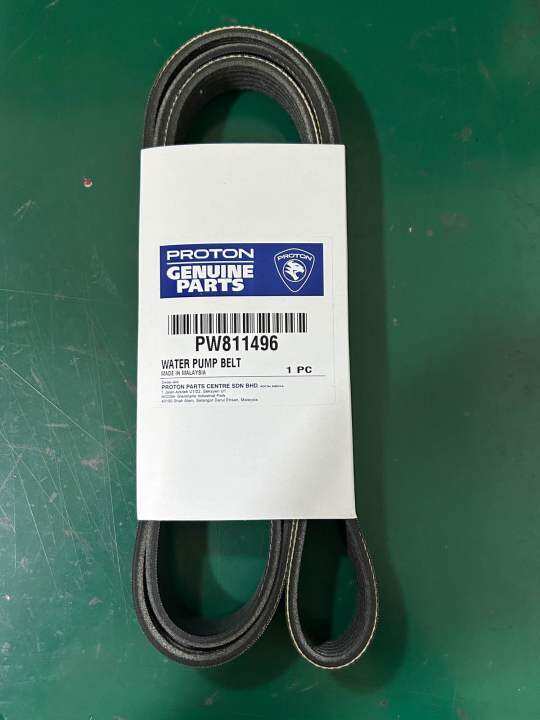 PW811496 PROTON GEN2 PERSONA BLM EXORA FAN BELT 6PK1677 | Lazada