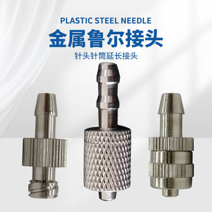 Luer Metal Connector Experimental Adapter Pipe Conversion Syringe ...