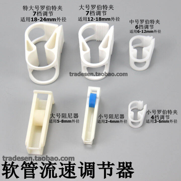 Hose Flow Regulator Robert Clamp Water Stopper Infusion Bottle Drip ...