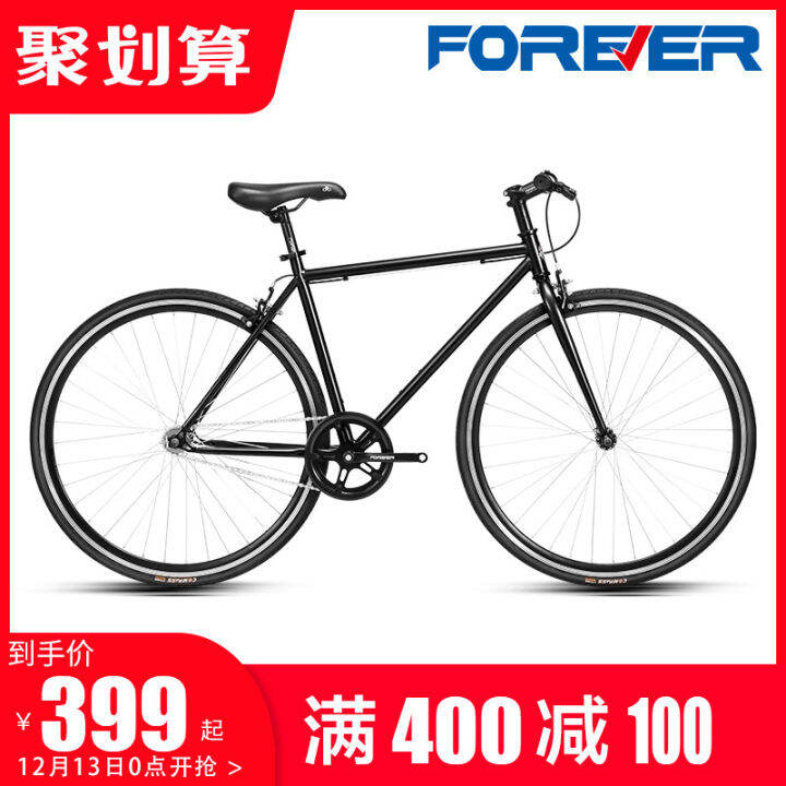 Official Flagship Store Forever Brand Road Racing Bicycle Men's and ...