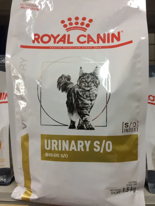 Urinary s/o feline 1.5 kg 1 bag แมวที่เป็นนิ่วสตูไวท์ | Lazada.co.th