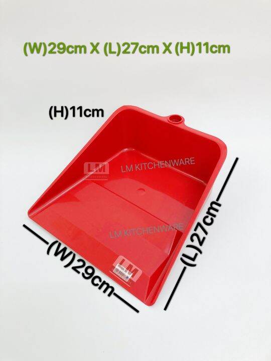 PLASTIC DUSTPAN HEAD ONLY / SCOOP SAMPAH PLASTIK / PENYODOK SAMPAH NO ...